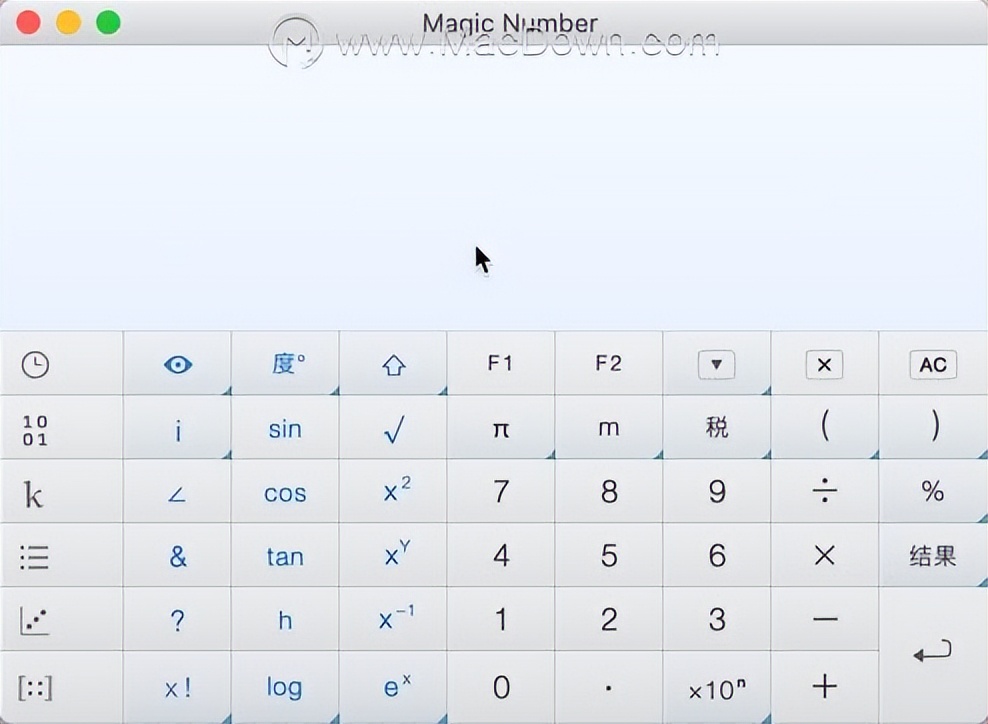 Magic Number 2 for Mac (scientific calculator) v2.8.23 Chinese version ...