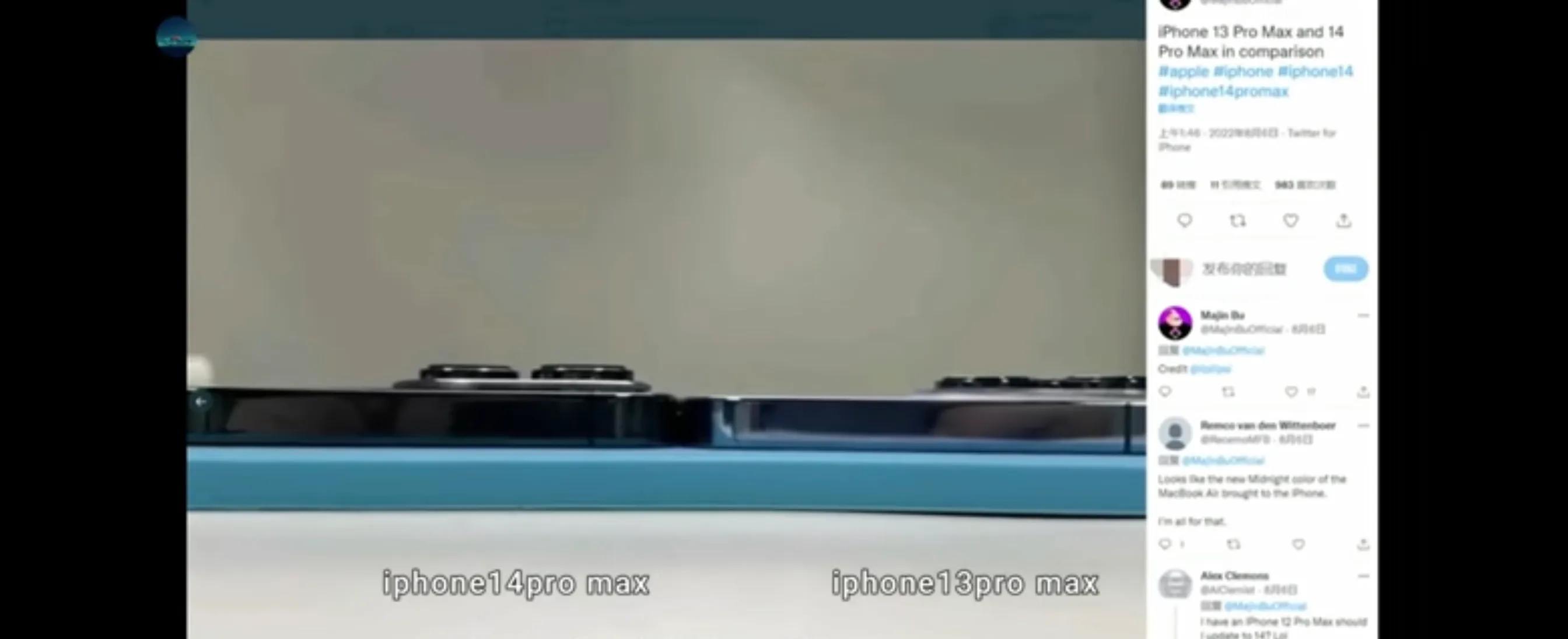 iPhone 14 series mobile phone preview - iNEWS