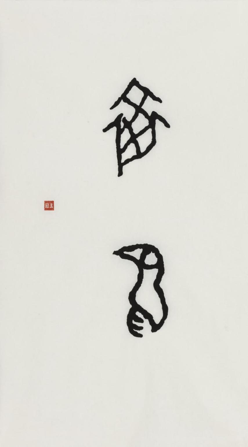 Calligraphy and Painting——A Collection of Calligraphy and Painting ...