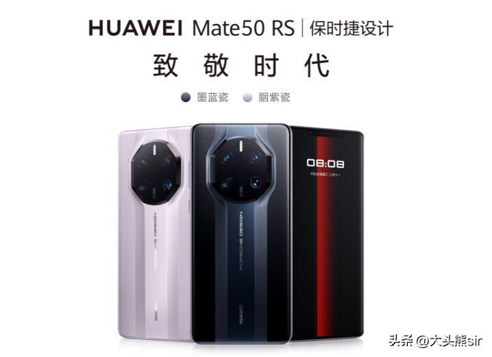 Huawei Mate 50RS and iPhone 14Pro Max, how to choose? - iNEWS