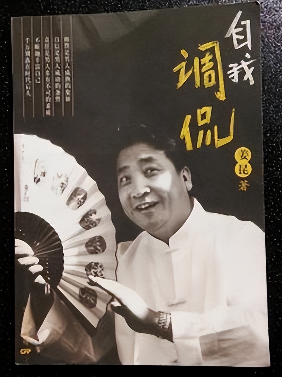 Jiang Kun took Li Wenhua to visit the Qigong master - Jiang Guo Thirty - iNEWS