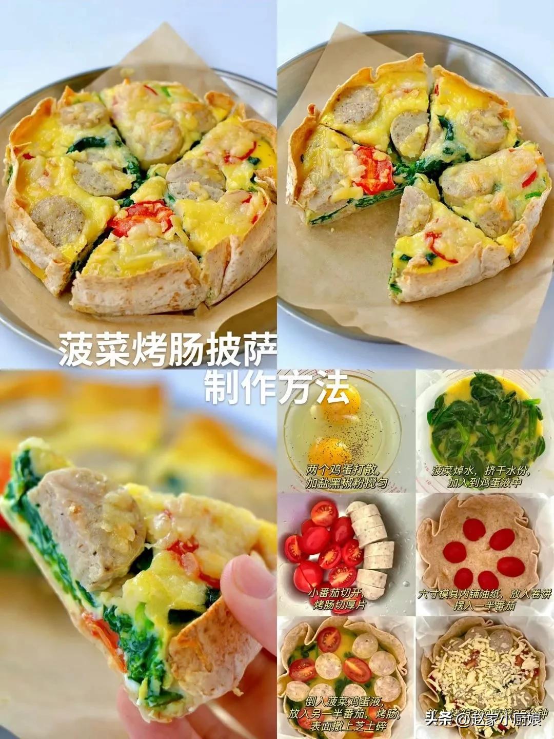 Do this for breakfast, nutritious and simple! Wake up ten minutes early ...