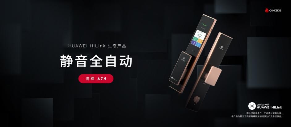 Still listening to the voice prompt to operate the smart lock?Can you ...