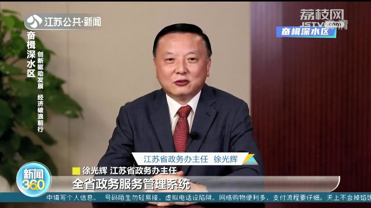 "Fenji Deep Water District" benchmarks against the world to create a ...