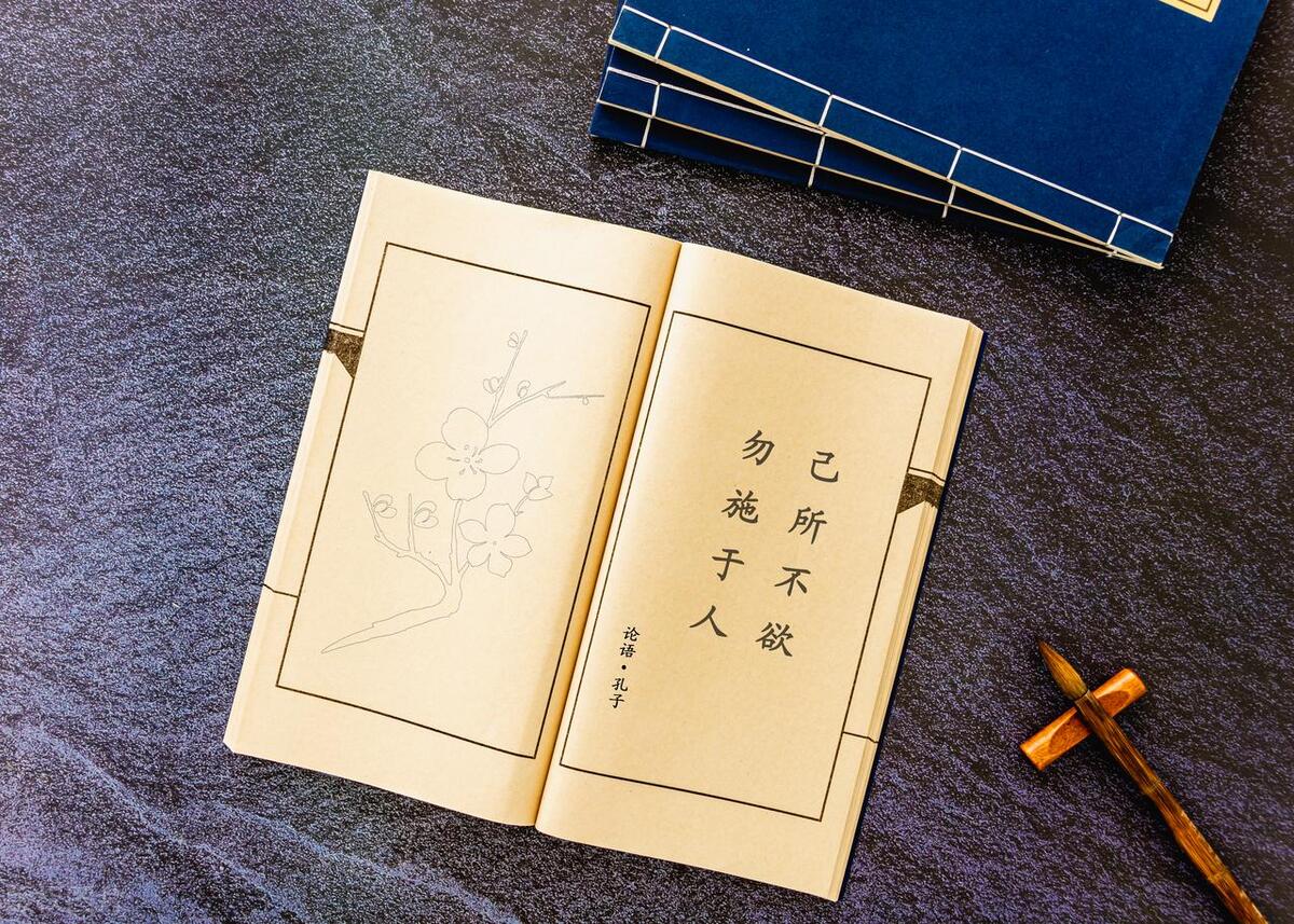 Translation and interpretation of the full text of "Wen Yan Zhuan ...