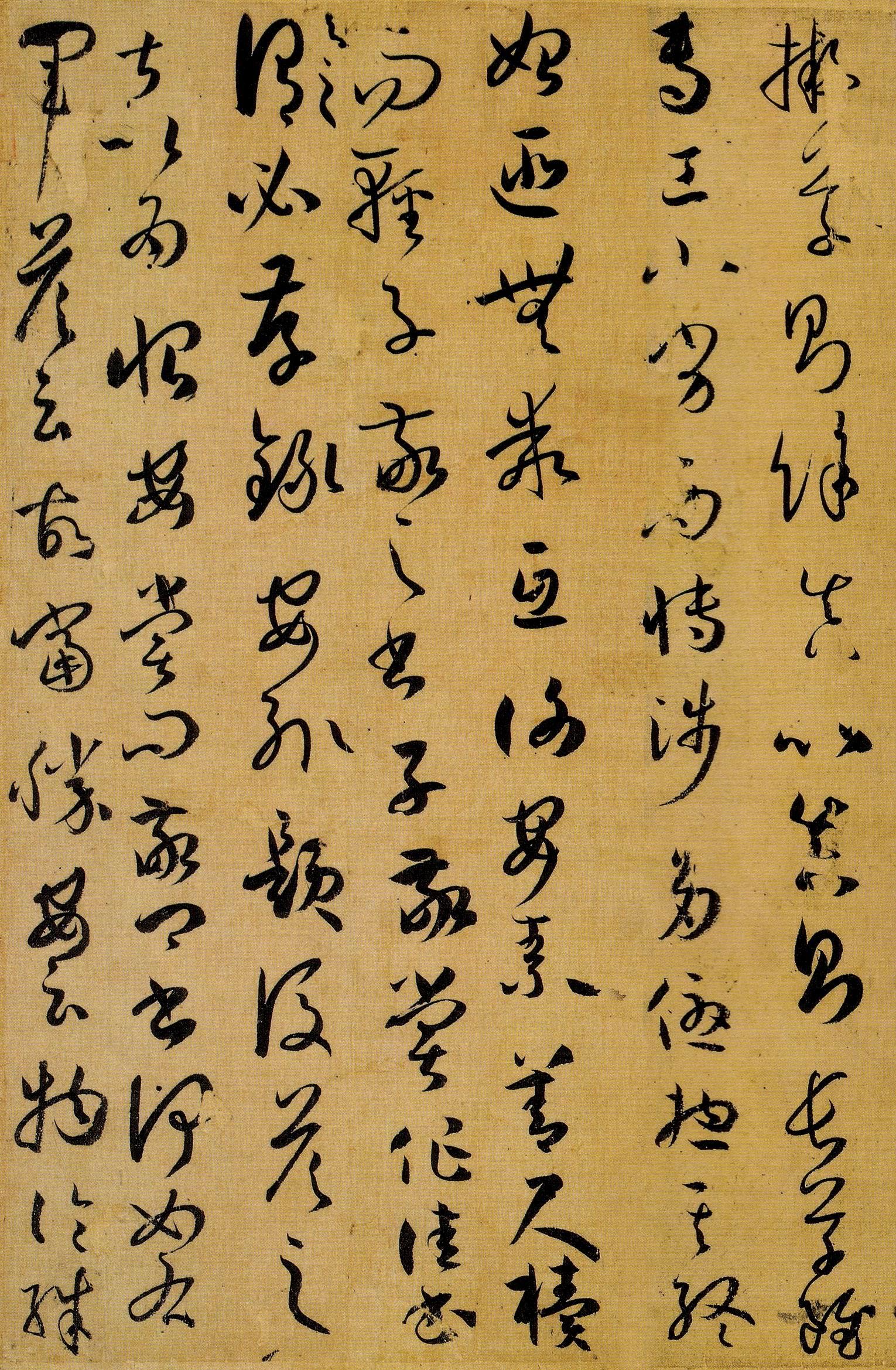 Controversy on paper: Sun Guoting's calligraphy was relegated to the ...