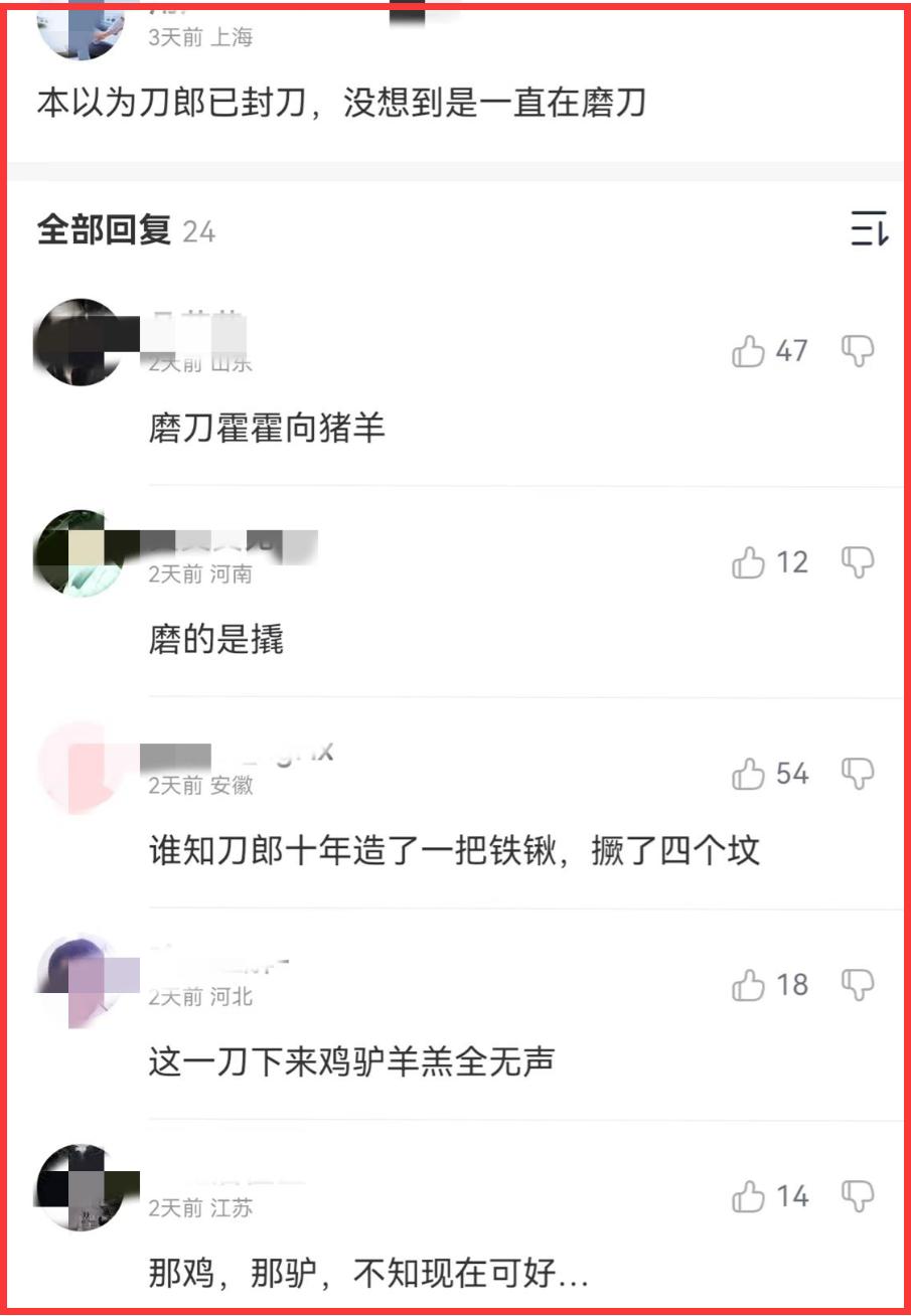 Human-to-human transmission occurred in "Rakshasa Sea", Tian Zhen was ...