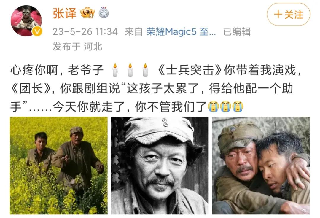 There were early signs of Luo Jingmin's death. Zhang Yi posted a ...