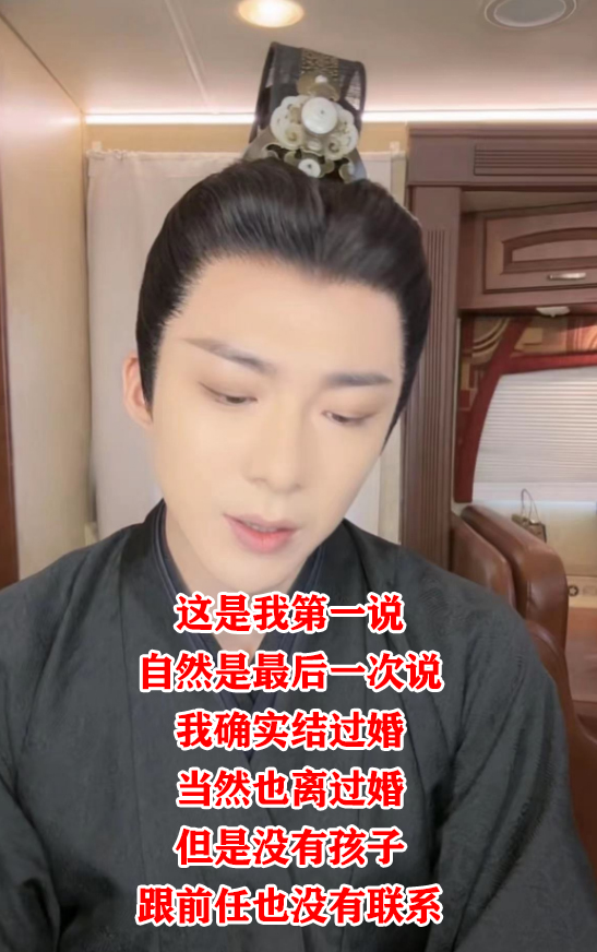 It was revealed that Liu Yuning was divorced and had a baby. I responded: Divorce is a fact, and ...