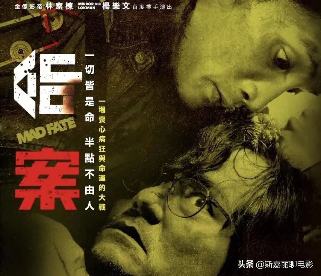 The poor who disappeared in mainland movies all went to Hong Kong ...