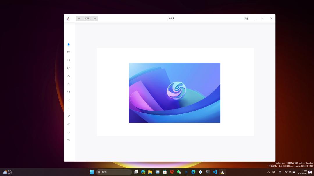 deepin V23 successfully adapted to WSL - iMedia