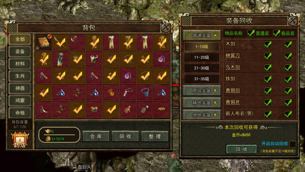 Legend 3 mobile game: Welcome back, warriors! The seven elements and ...