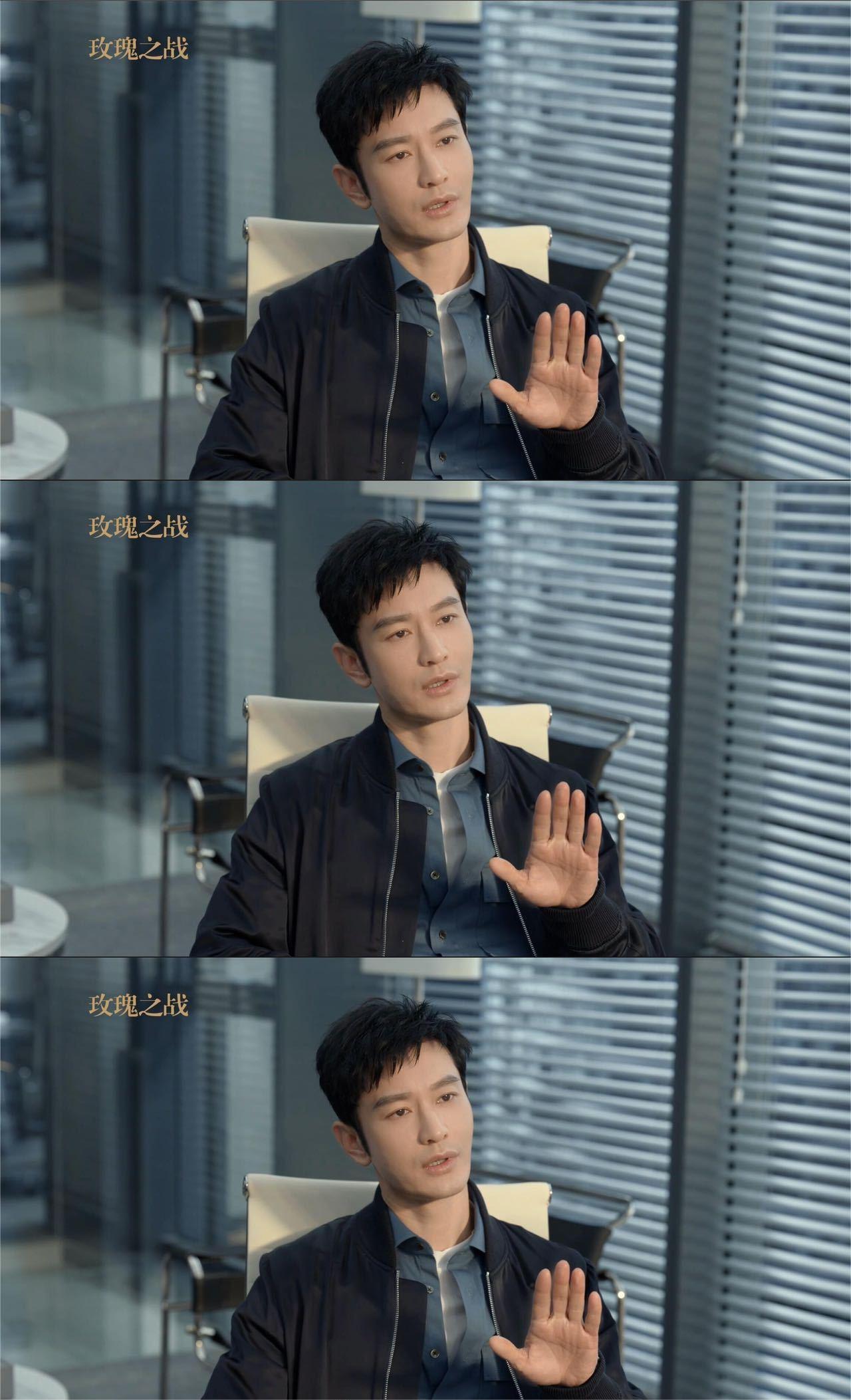 In "Battle of the Roses", Fengsheng was mixed by Gu Nian, Lingyi, and ...