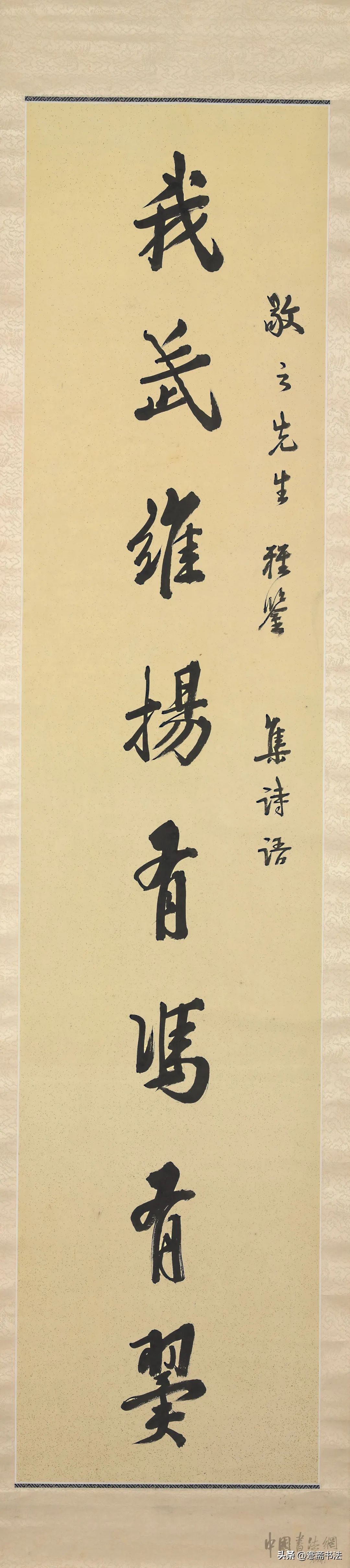 Ma Yifu's "Run Script Eight Characters" - iNEWS