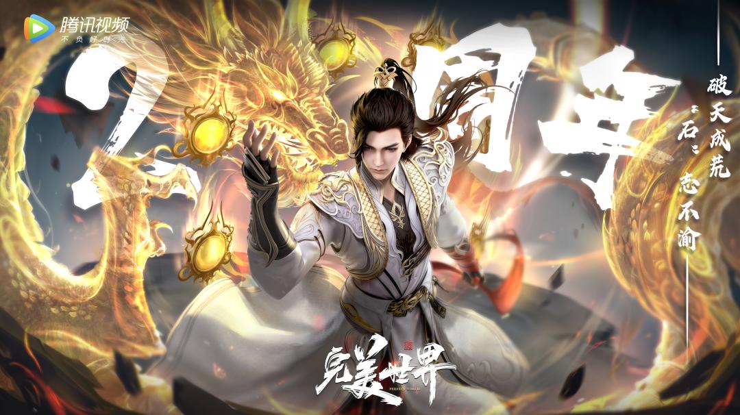 Companionship is the strongest weapon of Guoman - iNEWS