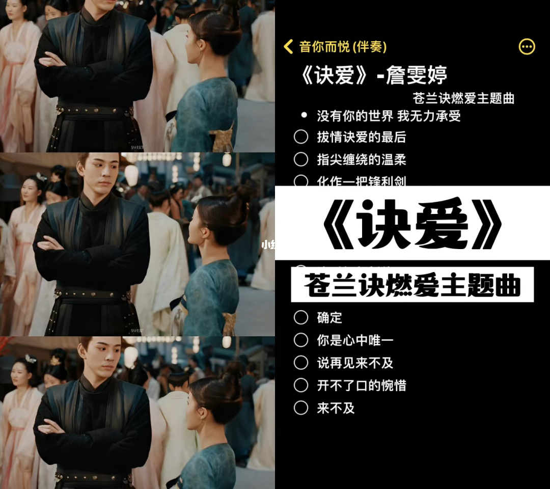 These composers will succeed Huang Zhan and Gu Jiahui?[National ...