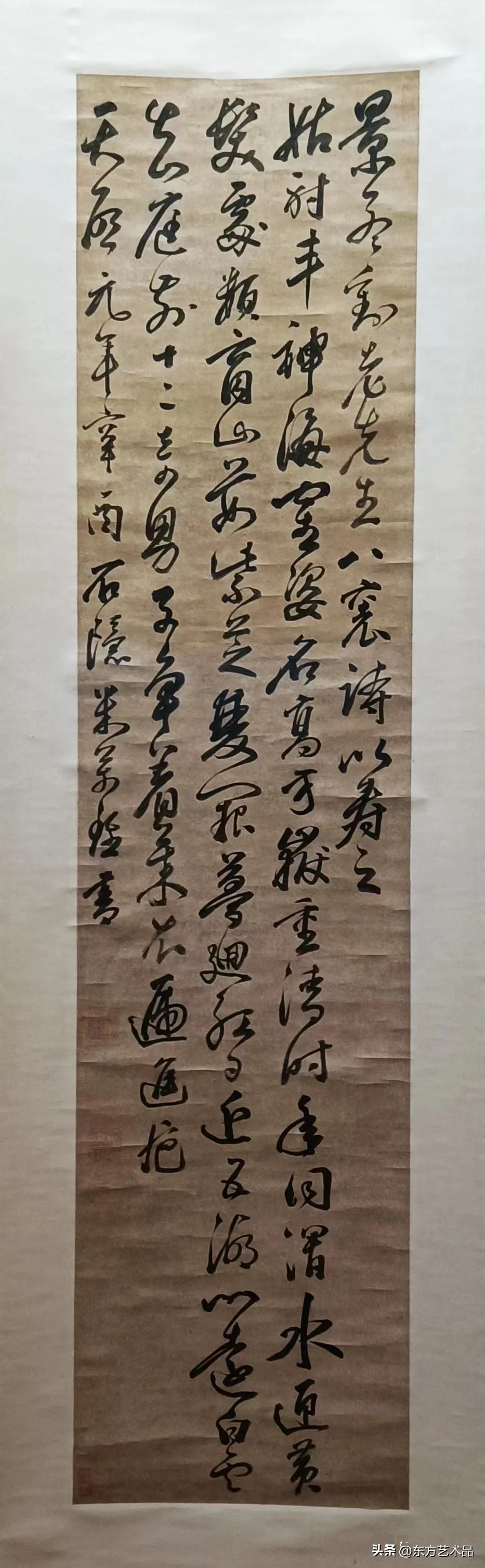 Exhibition of Chinese Calligraphy (part of the collection of Sub Museum ...