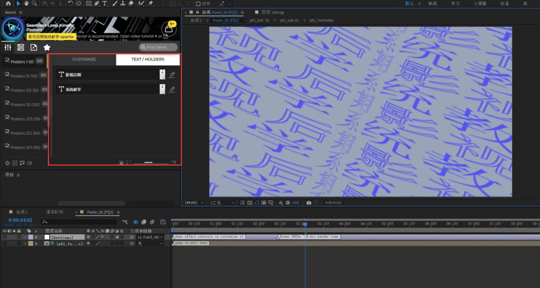 AtomX adds two more presets, 1500 seamless transitions and 410 infinite ...