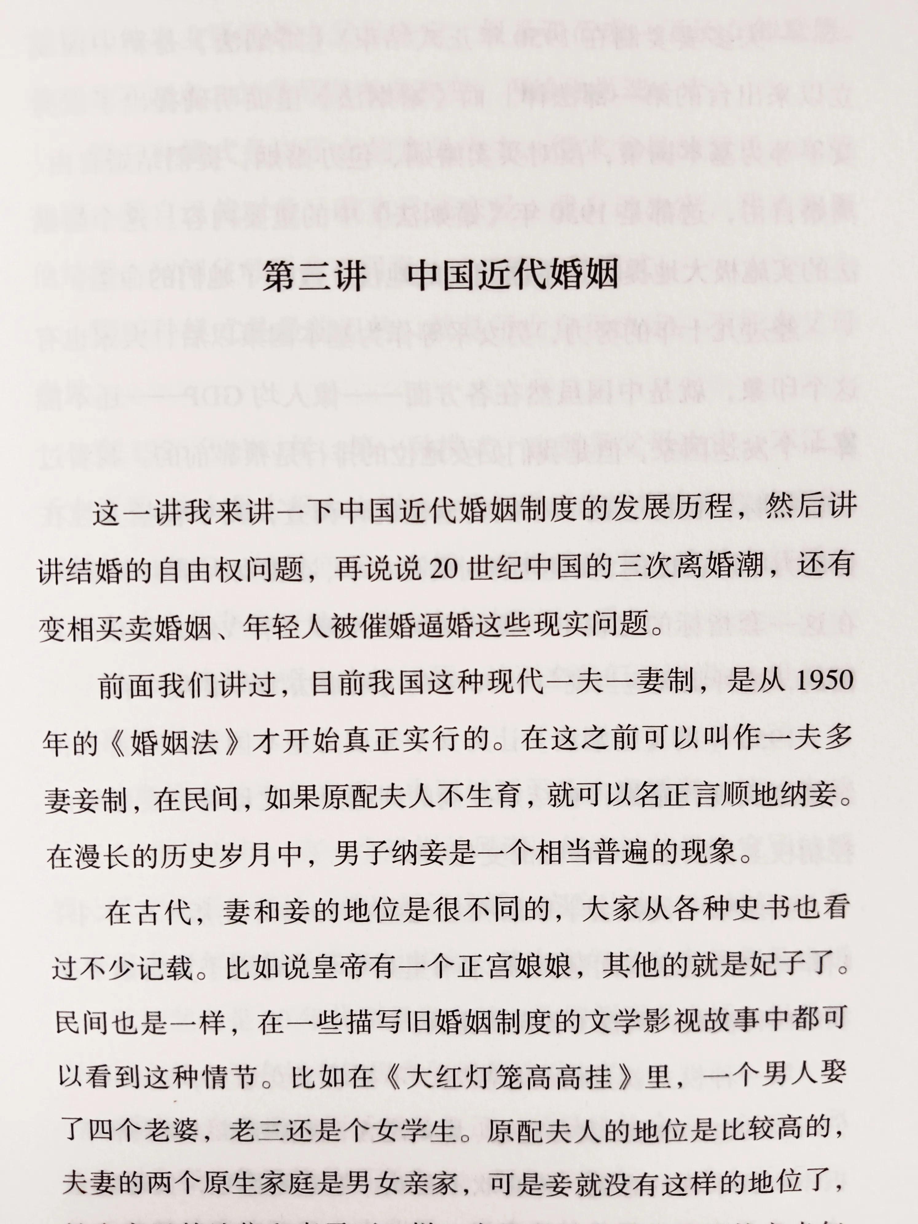 Li Yinhe's concept of love is avant-garde and deafening, but it is also ...