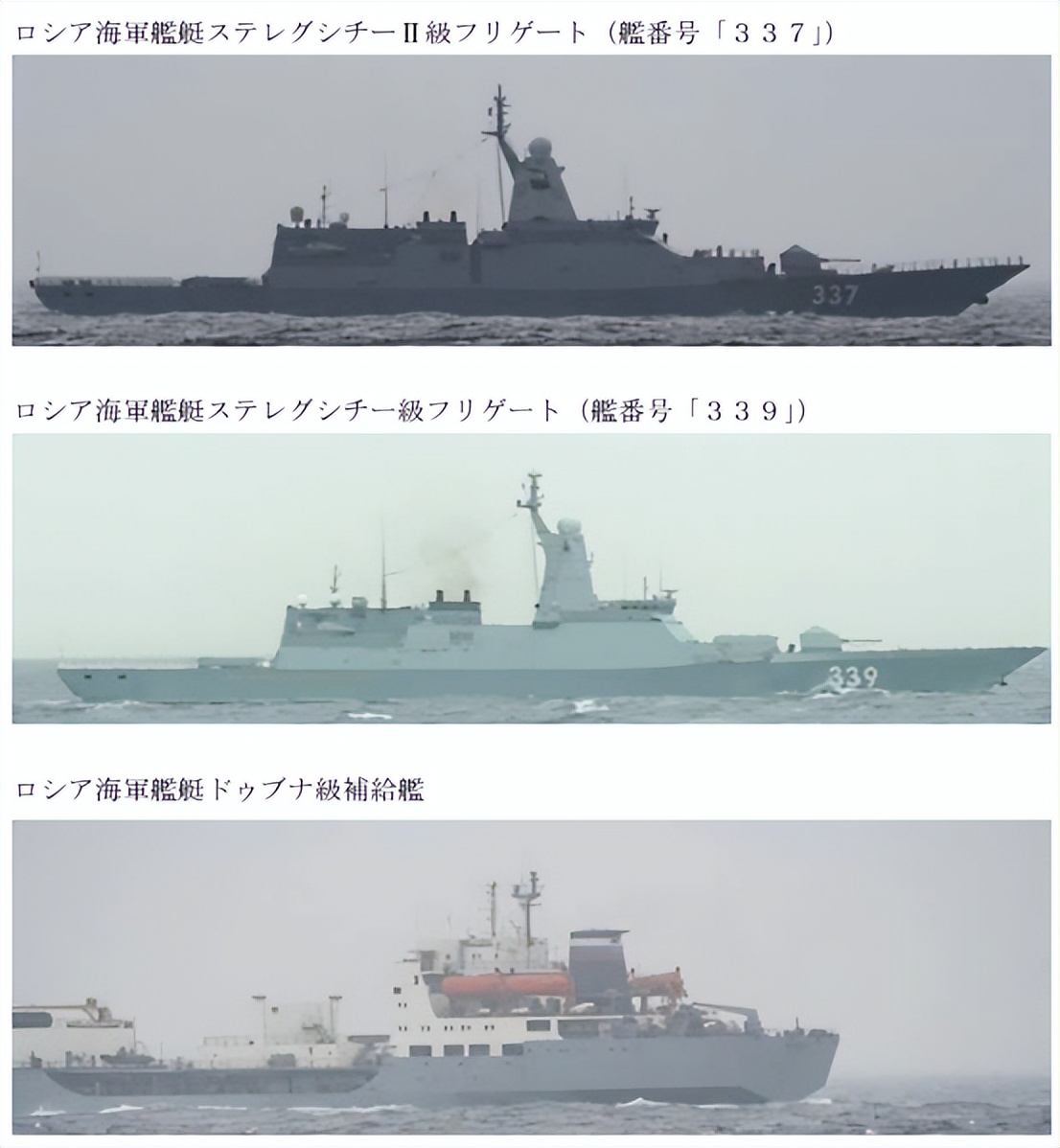 China and Russia jointly show their strength! 10 warships pass through ...