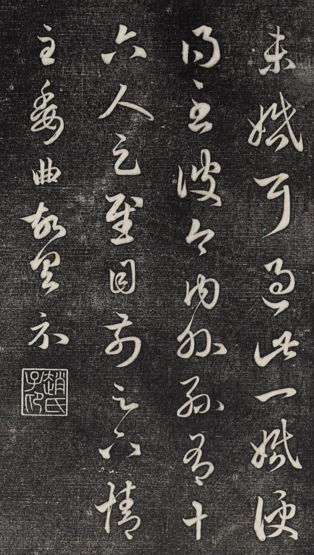 As the first calligrapher in the Yuan Dynasty, what are Zhao Mengfu's ...