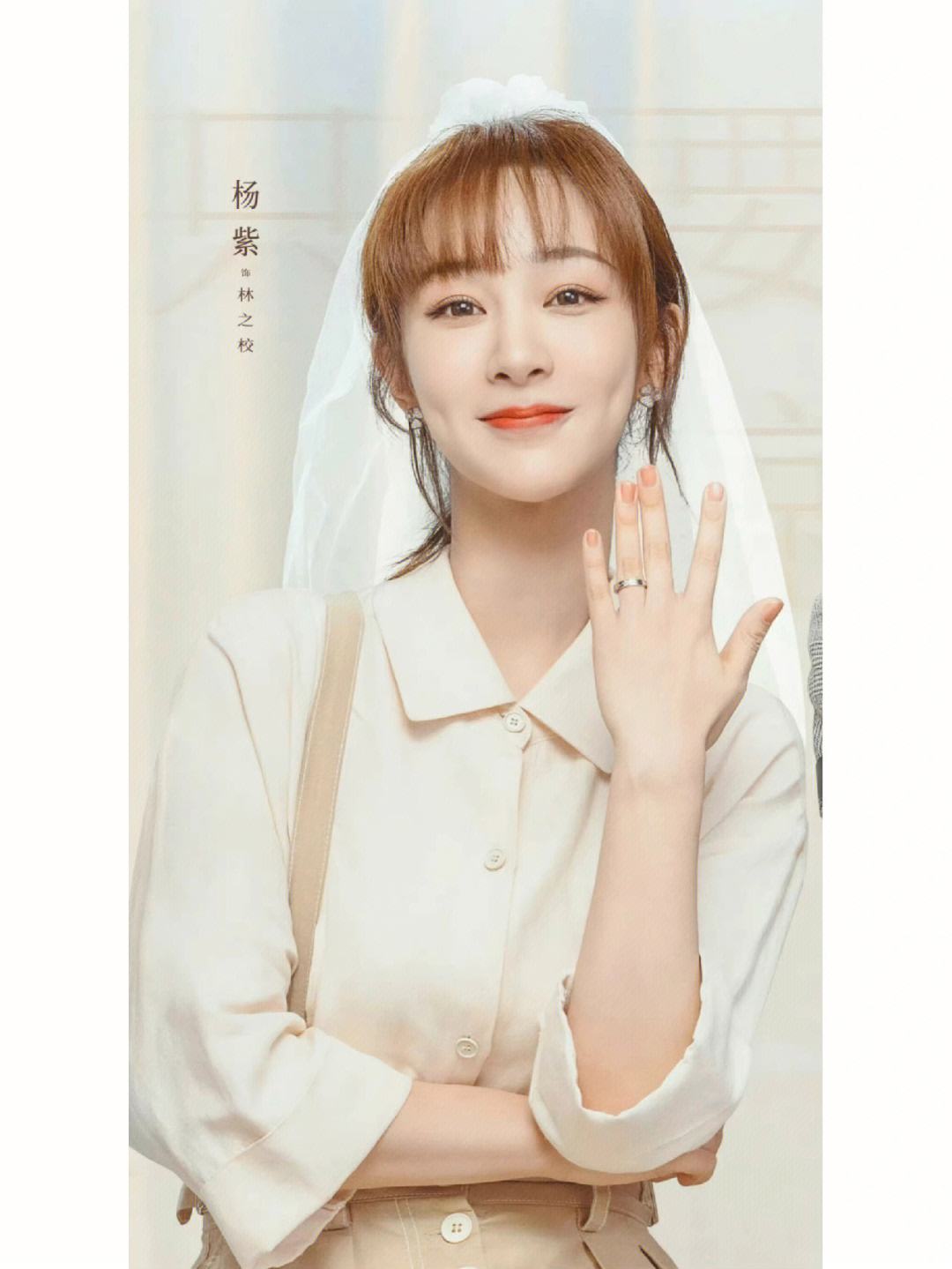 Yang Zi develops a follow-up new play? Is Zhang Jingyi in demand ...