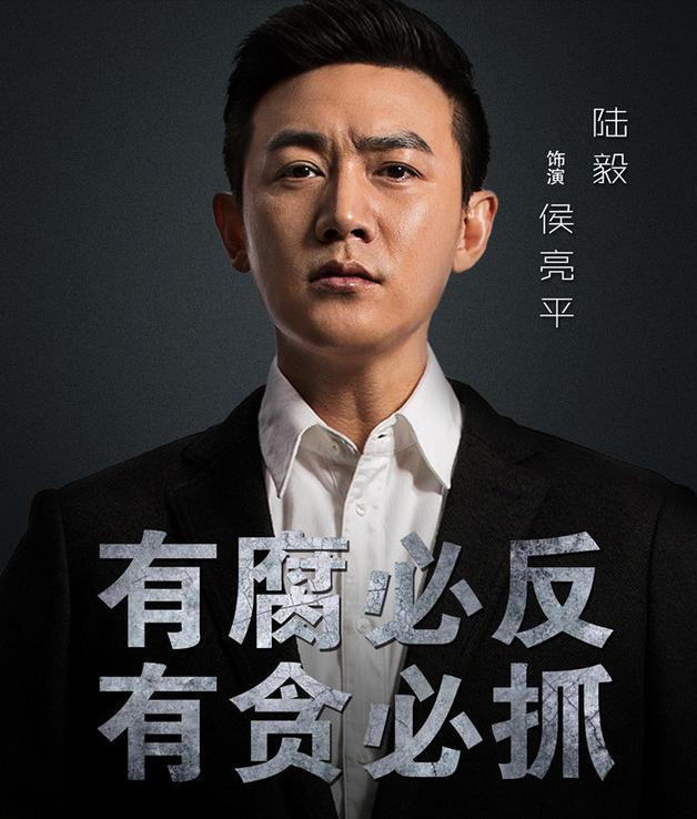 Analysis of Characters in "The Name of the People" - iNEWS