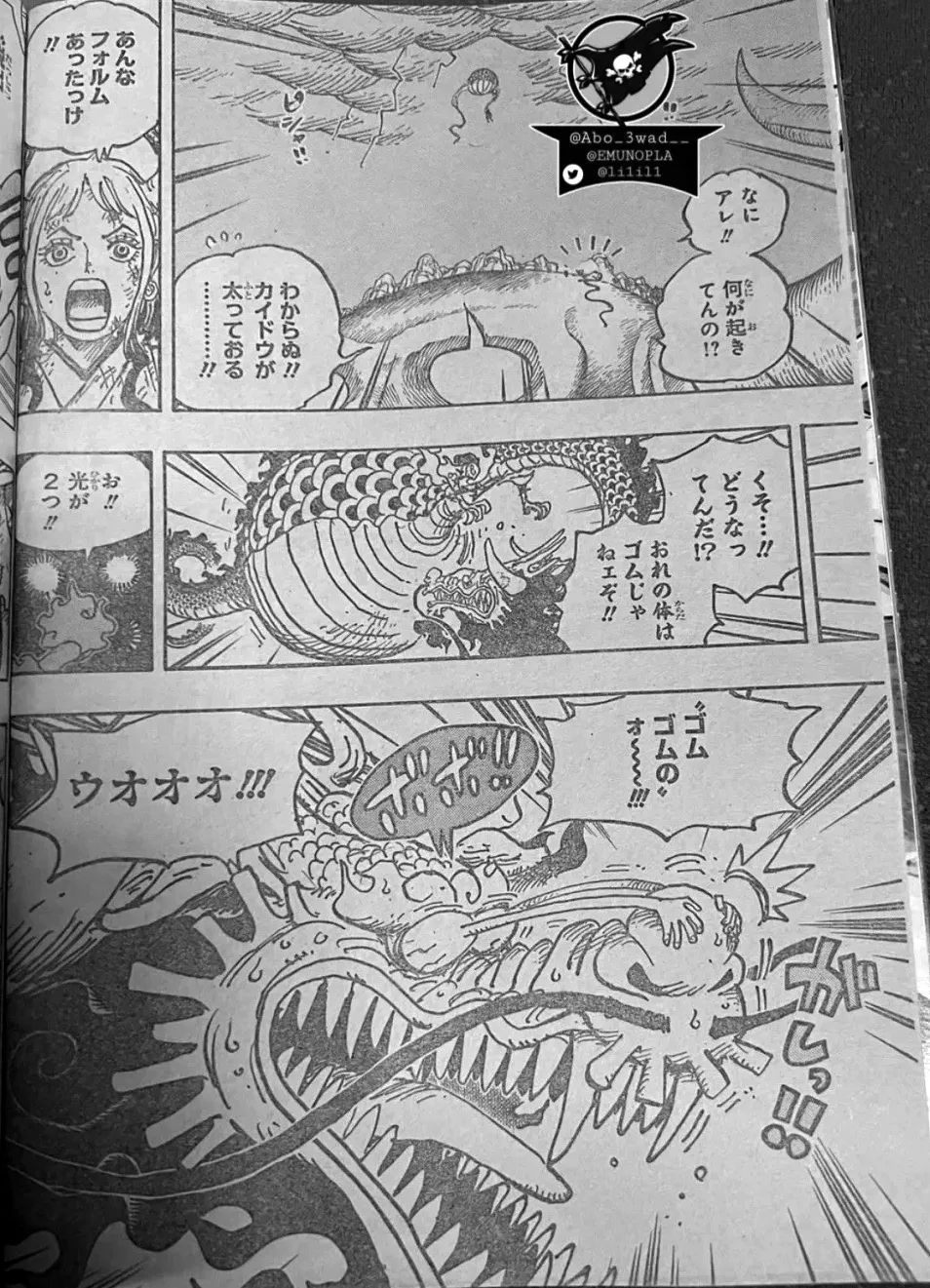 One Piece Chapter 1045, Luffy turned into a giant, five levels of ...