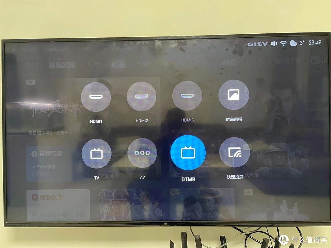 Xiaomi TV to watch DTMB terrestrial digital TV - iNEWS