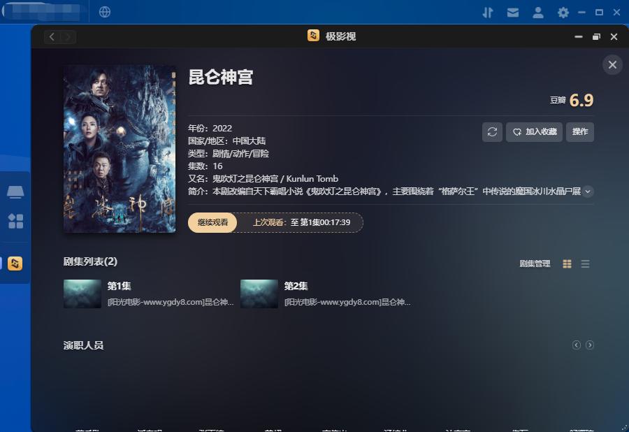 Exclusive customization for NAS Xiaobai, why is the Polar Space Z2S the ideal choice - iNEWS