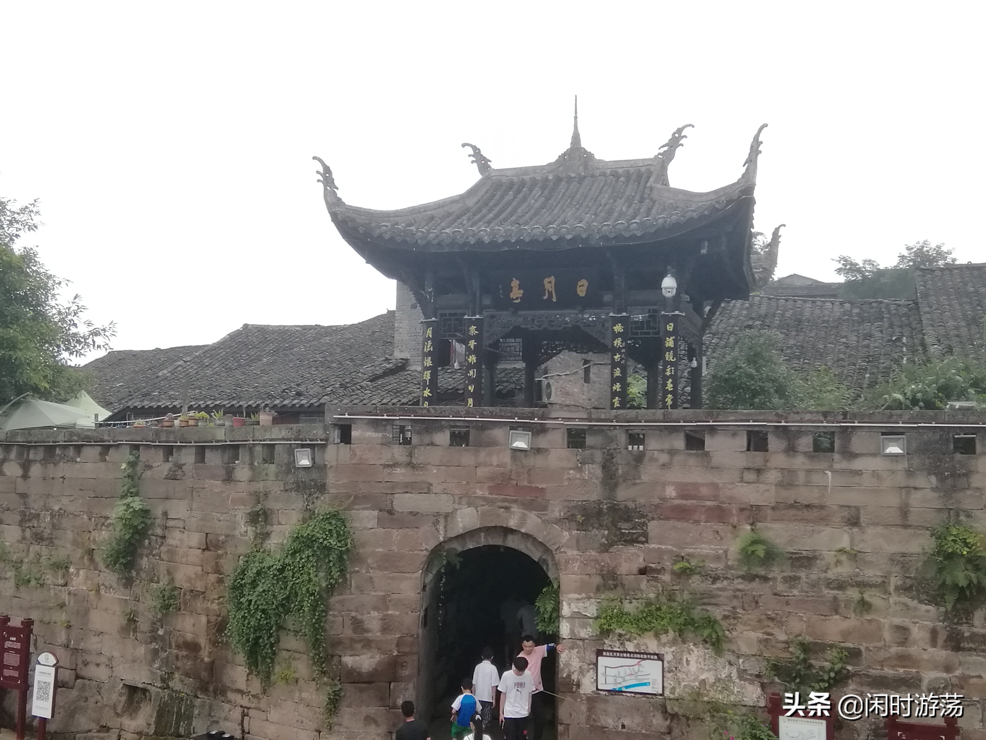 Chongqing Rongchang Wanling Ancient Town - iNEWS