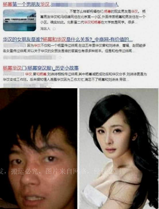 "Yang Mi"'s explosive love history, numerous scandals once she got ...