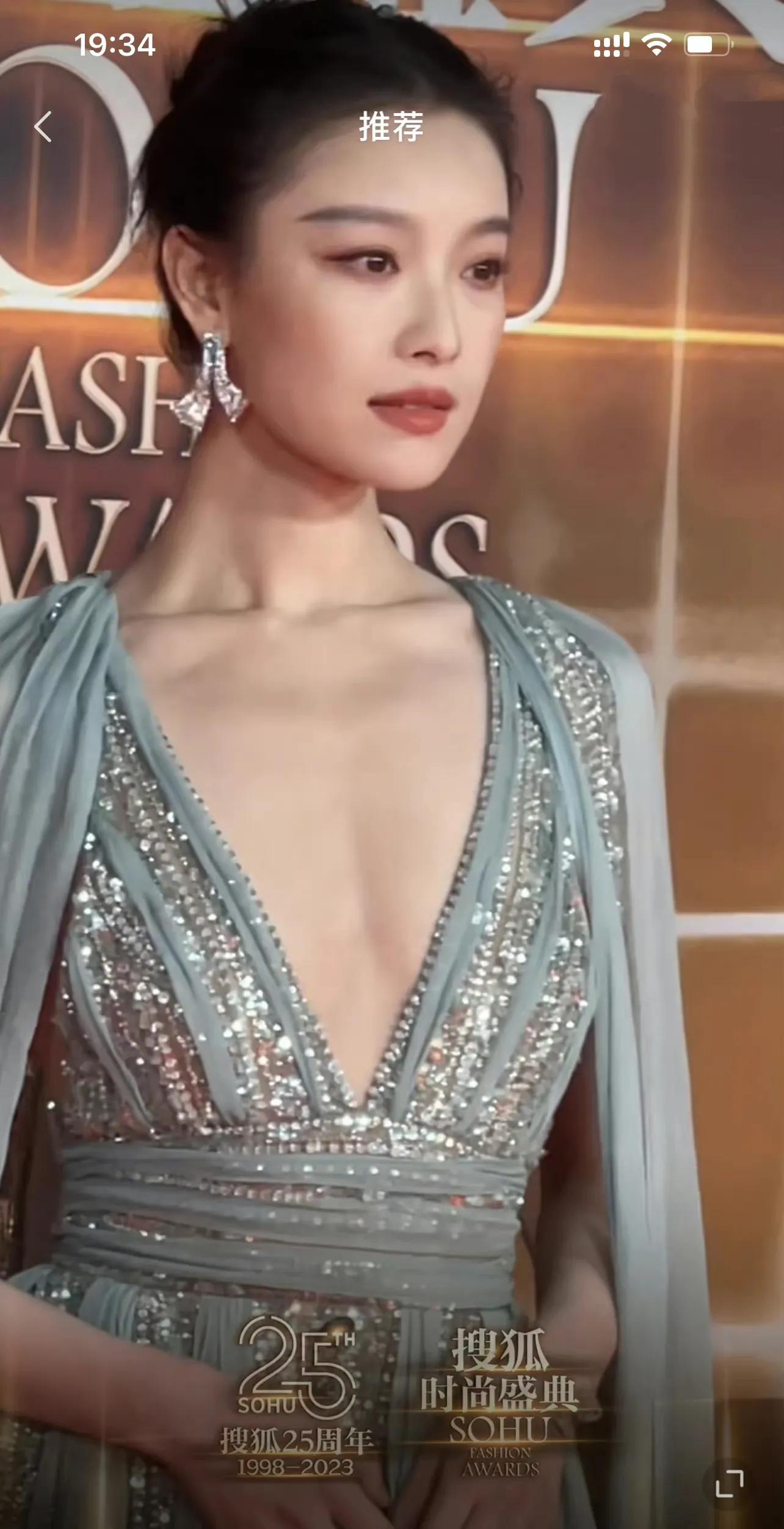 Sohu Fashion Festival, many stars came to see Ni Ni, Gao Ye, Mao Xiaotong on the red carpet - iMedia