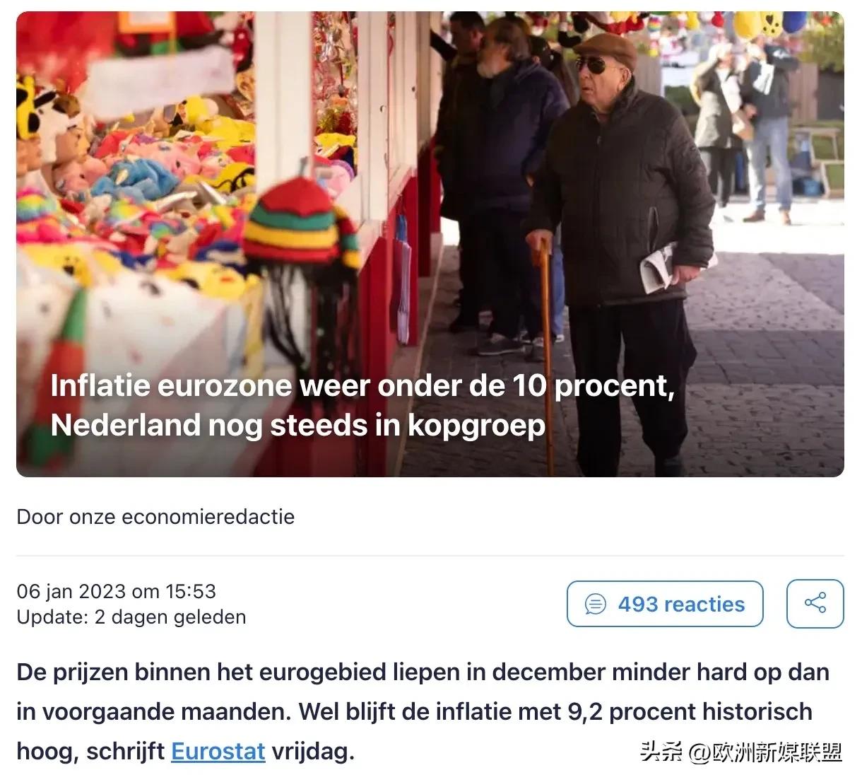 The Netherlands: the country with the worst inflation - iMedia