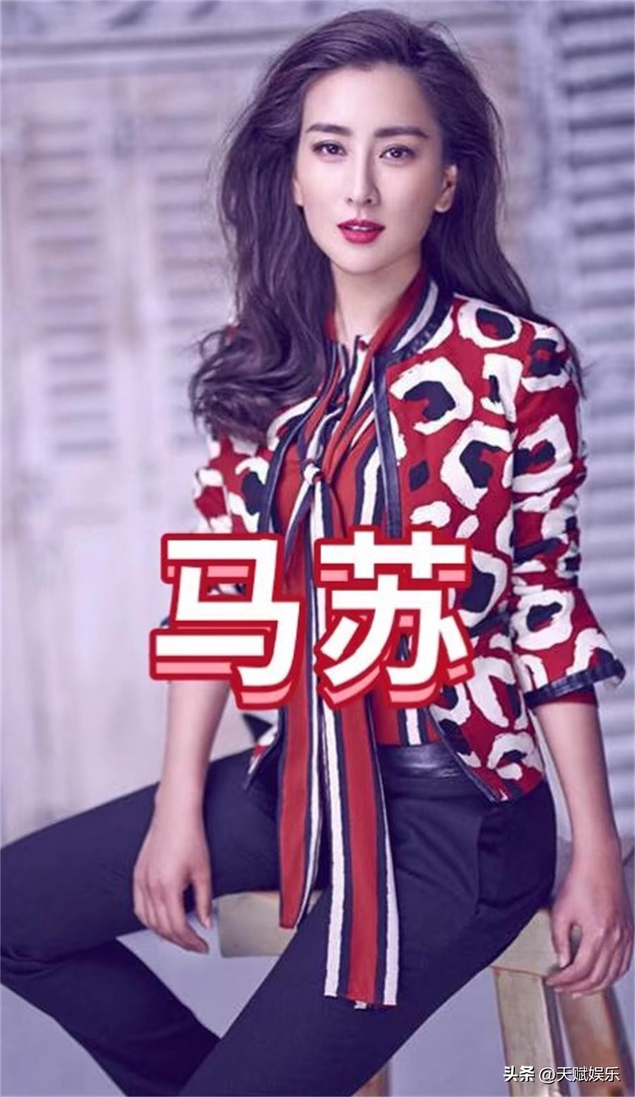 Film and television actress Ma Su photo album (1) - iNEWS