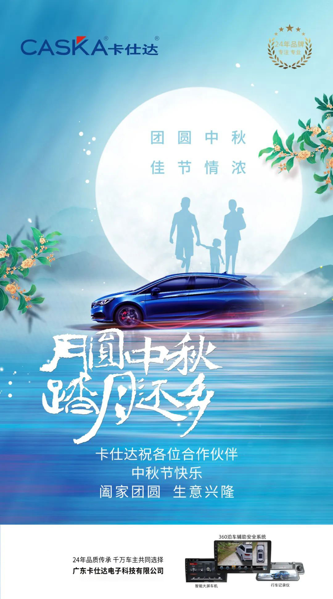 Meet the expectations of the perfect car journey, and go to the perfect ...