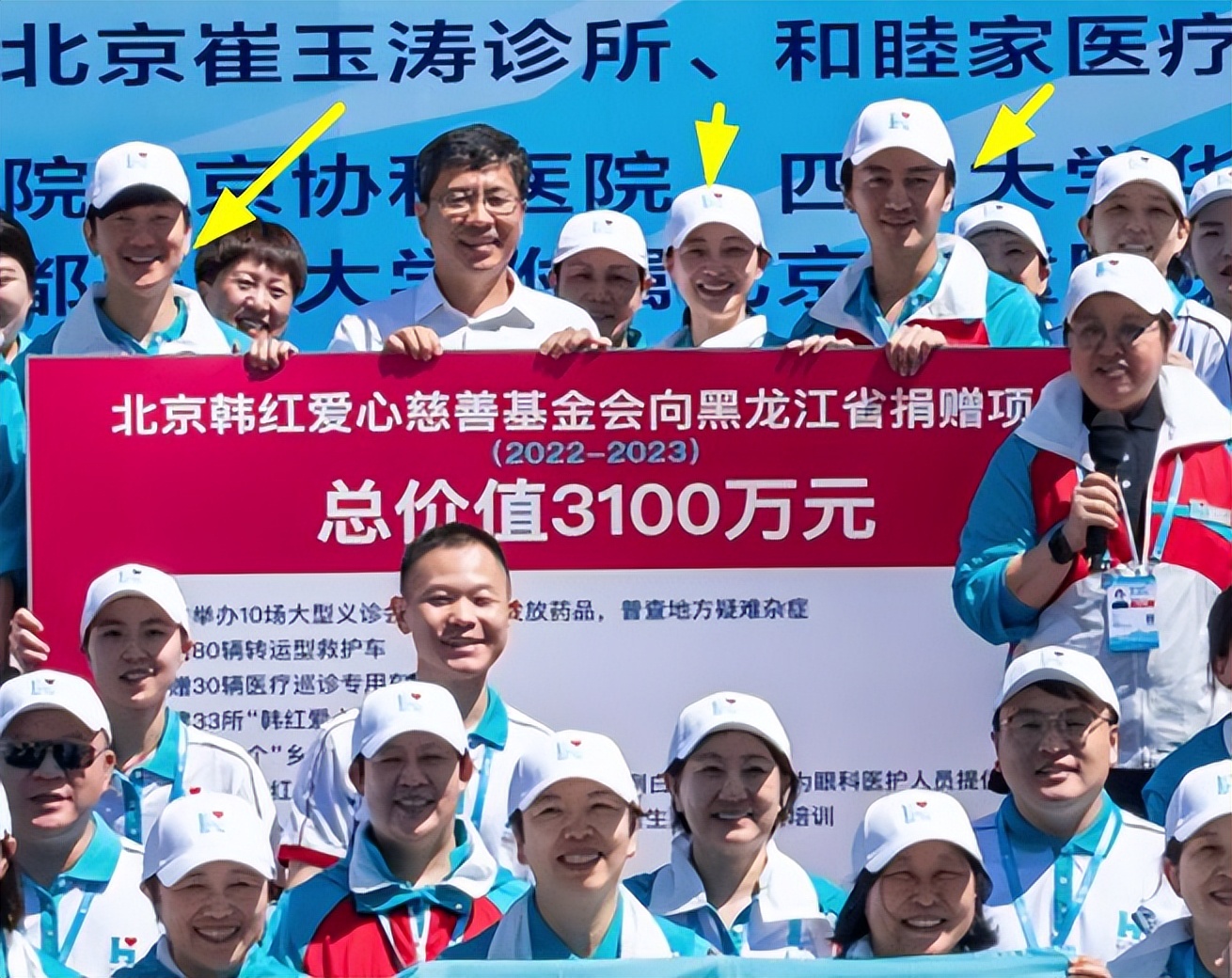 Han Hong led the stars to help Heilongjiang, Lin Junjie, Mei Ting, Chen ...