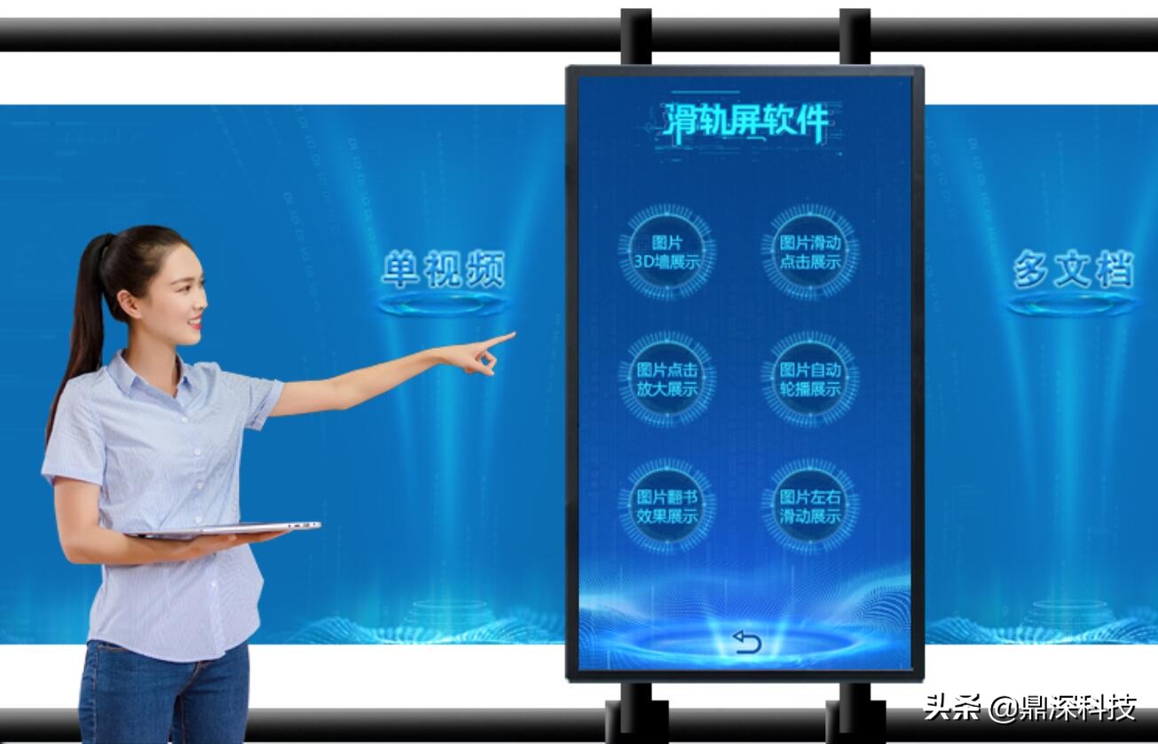 LED slide screen-showroom slide TV-mobile slide display screen - iNEWS