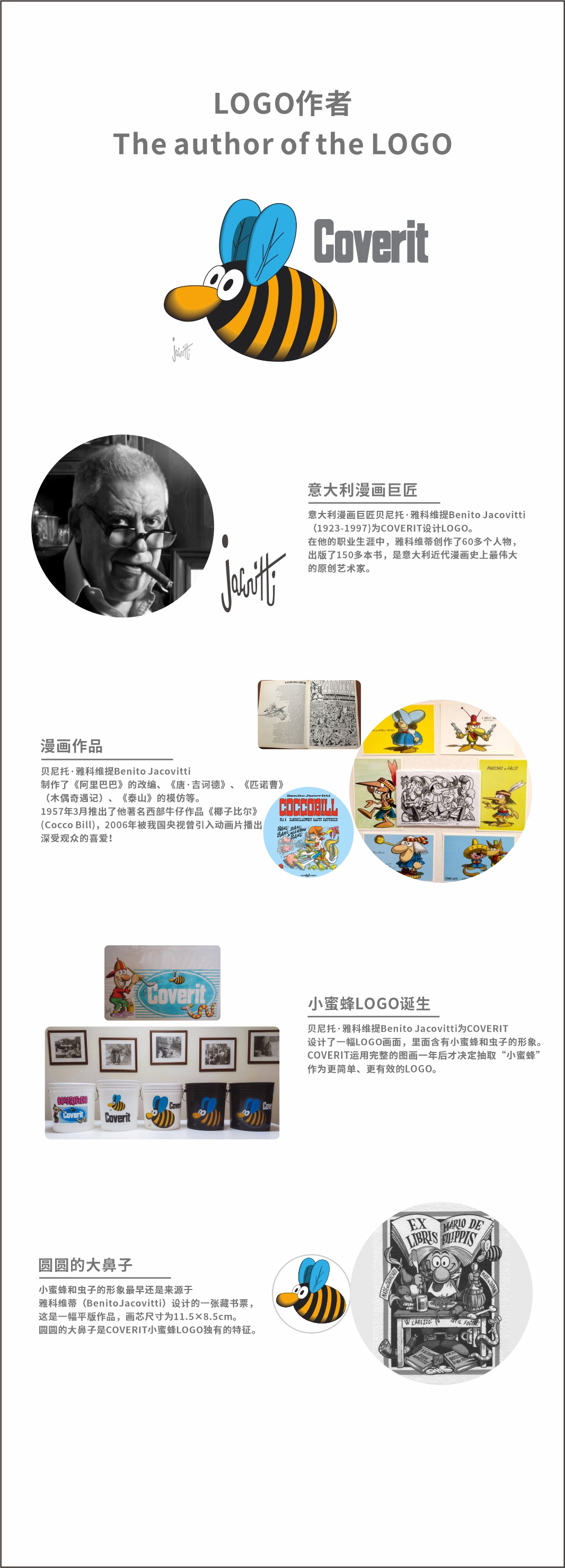 The "King of Glory" of Little Bee Art Paint - iNEWS