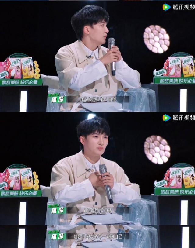 Li Peiling lost the first battle of "Stage 2023"! Zhou Shen's on-site ...