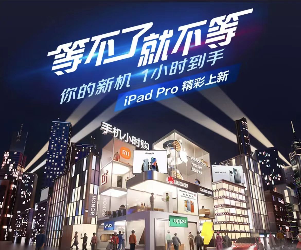 Real mobile phone consumption: whoever is real to the consumer, the ...