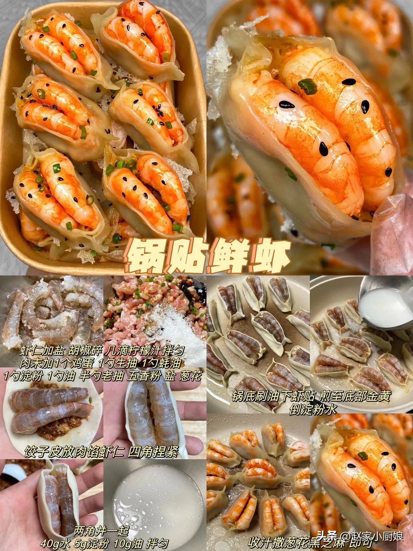 Please try these night snacks when you are hungry at night, I really ...