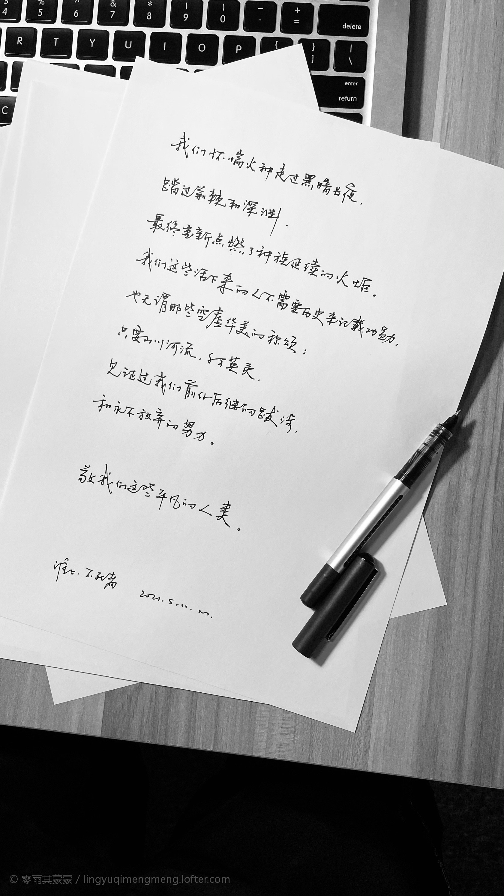 The overall artistic style of Shutong's poems: good at close style ...