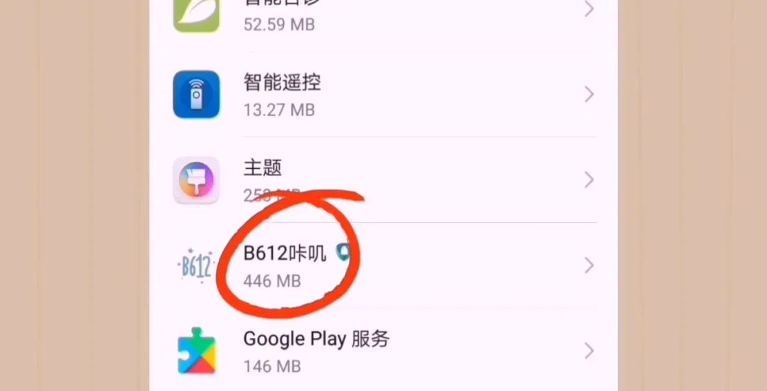 Delete software on mobile phones, garbage still occupies a lot of memory, teach you a trick to ...