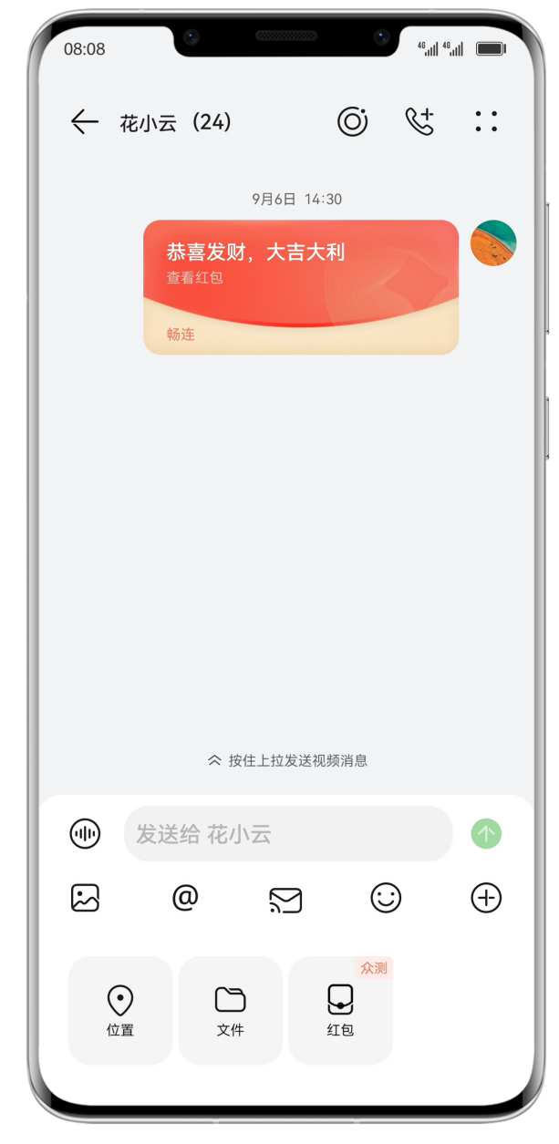 Huawei Mate50 series supports smooth communication, emergency rescue in ...