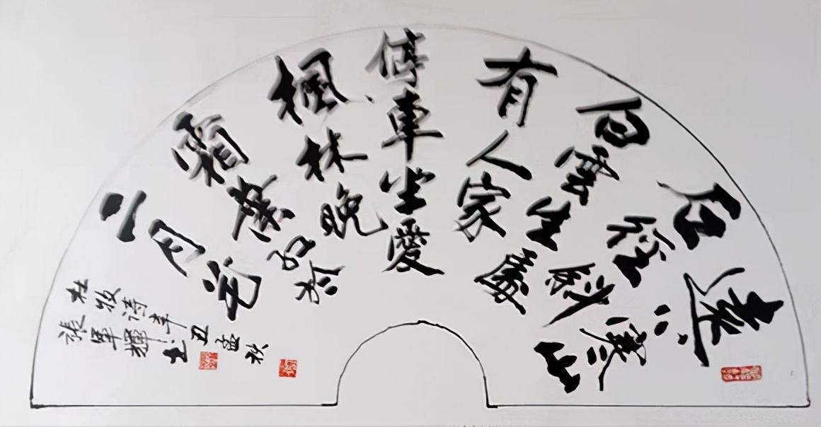 Calligrapher Zhang Junhui - Appreciation of the Latest Works - iNEWS