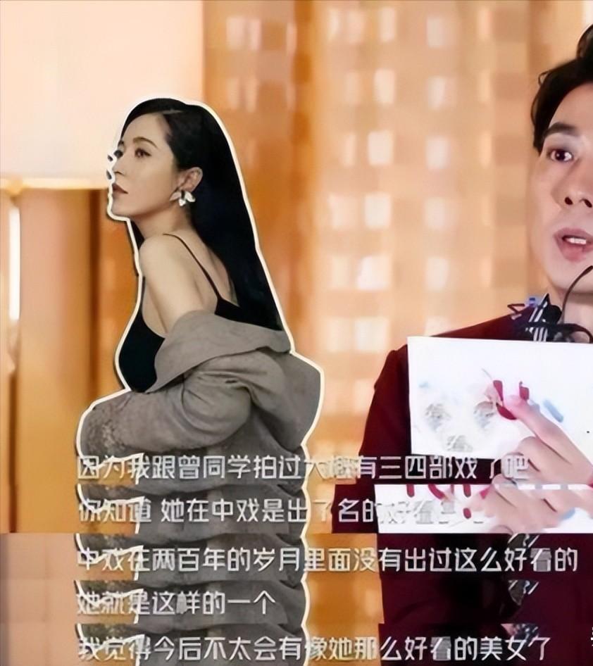 Zeng Li: The once-in-two-hundred-year beauty does not love handsome men ...