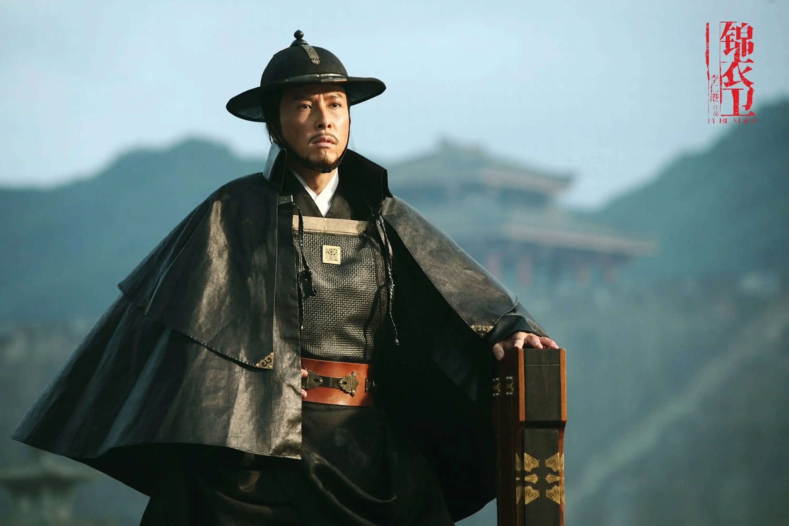 Is the commander of Jinyiwei a good career?What was the outcome of the ...