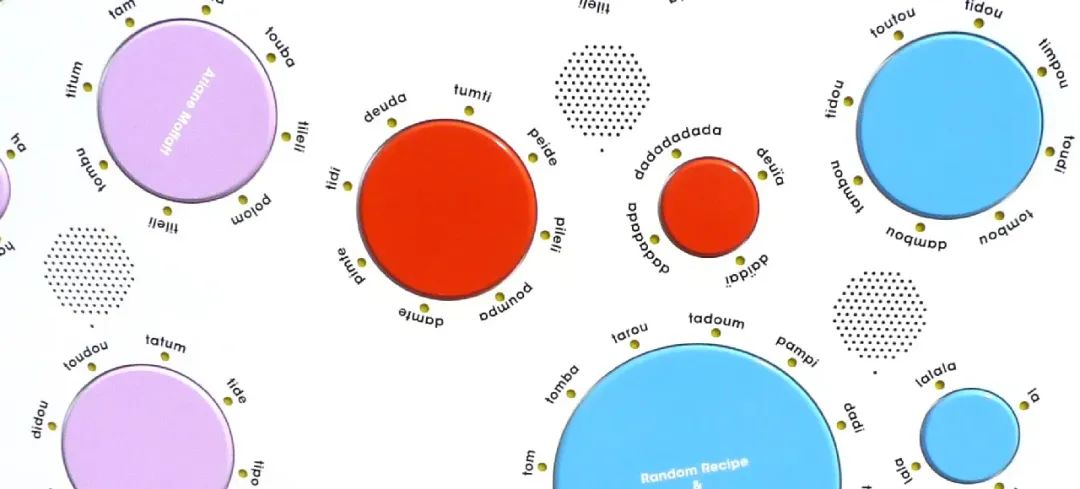 What are some good design cases for music interactive devices? - iMedia