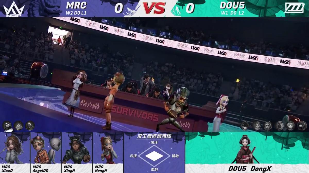 Fifth Personality 2022 IVL Summer Finals D1 DOU5 vs MRC Fourth Game - iNEWS